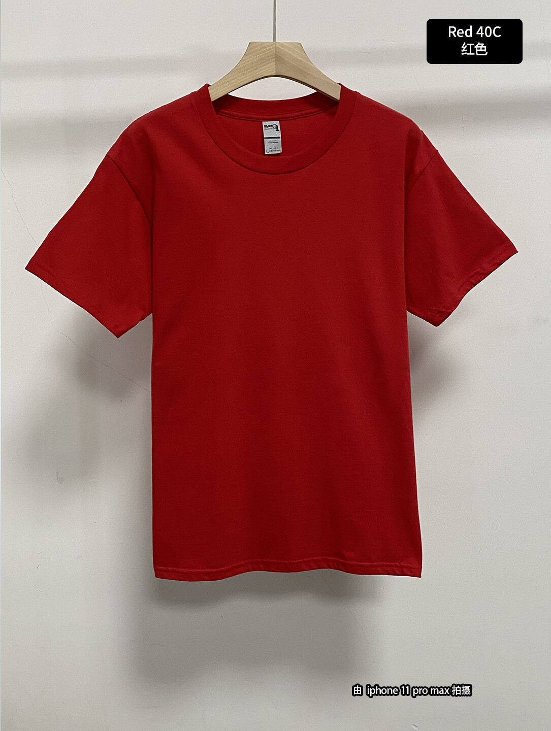 1T3-专注C2M数字化商家赋能