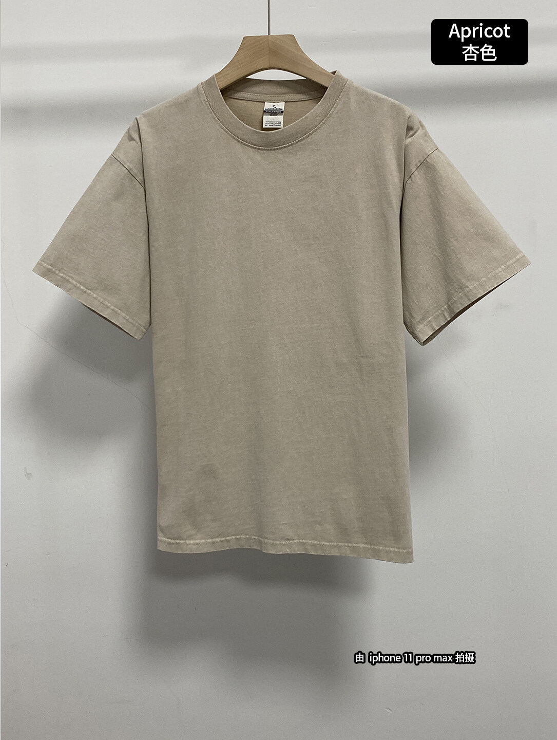 1T3-专注C2M数字化商家赋能