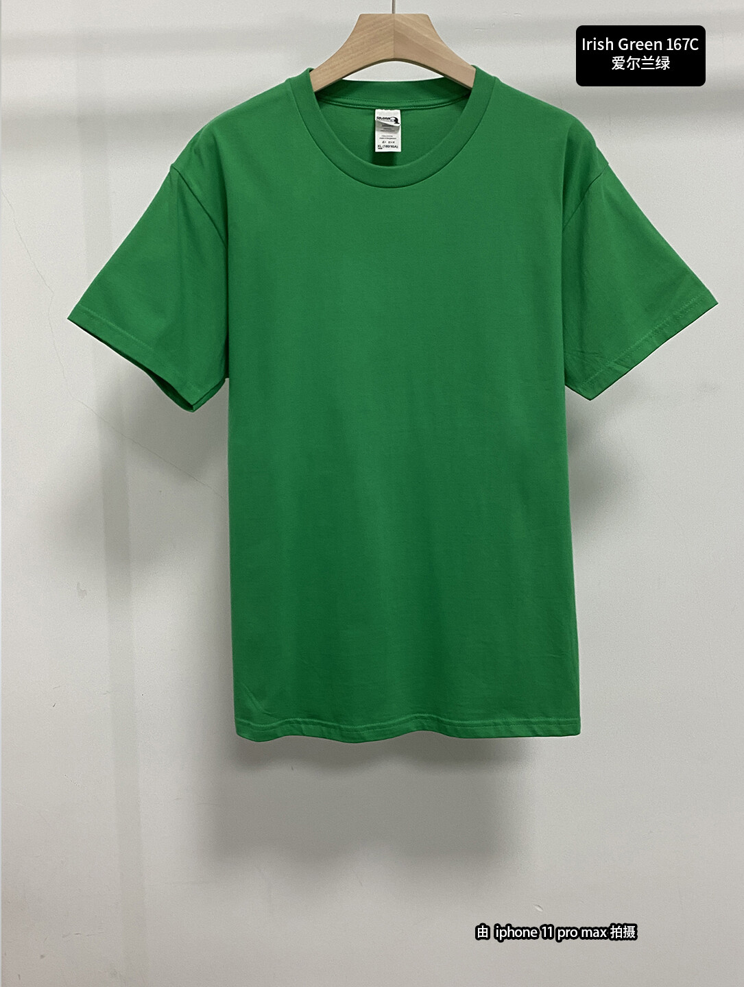 1T3-专注C2M数字化商家赋能