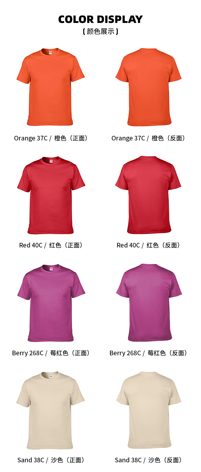 1T3-专注C2M数字化商家赋能