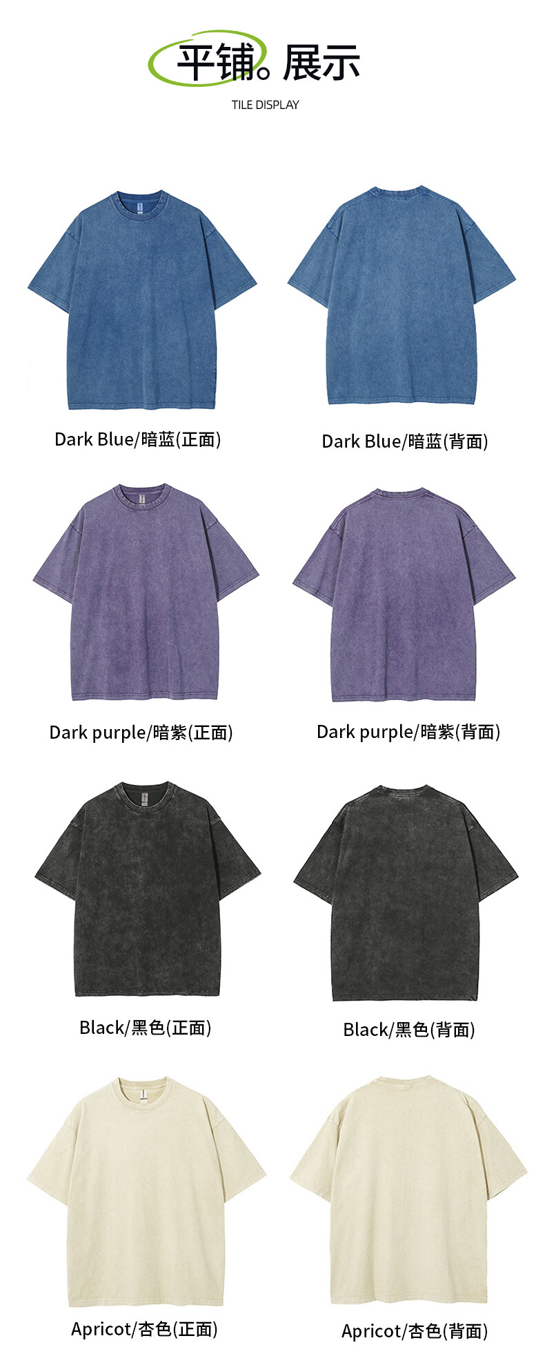 1T3-专注C2M数字化商家赋能