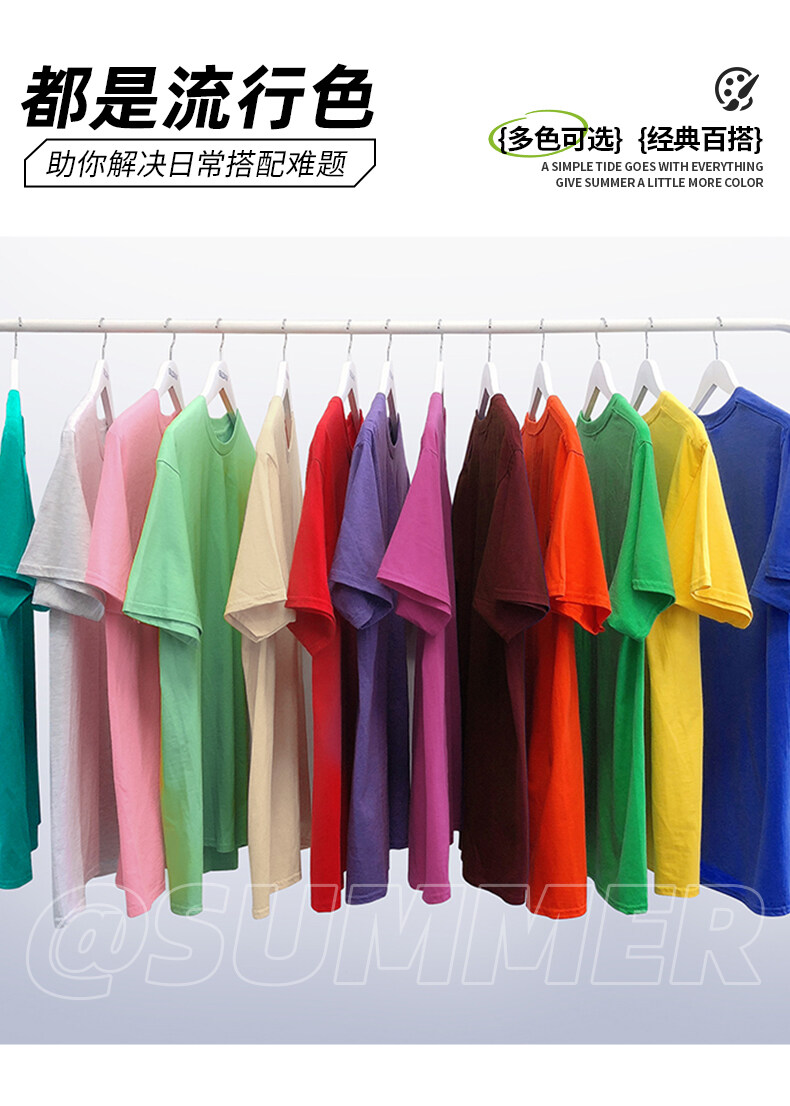 1T3-专注C2M数字化商家赋能