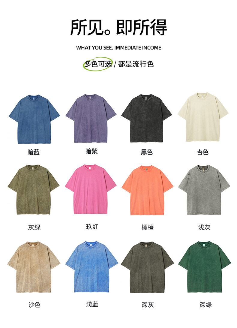 1T3-专注C2M数字化商家赋能