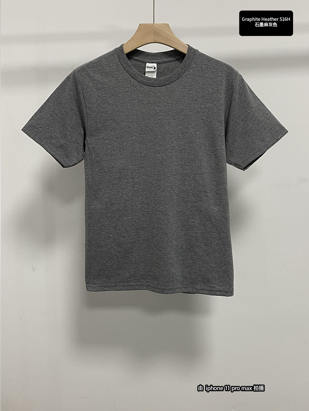 1T3-专注C2M数字化商家赋能