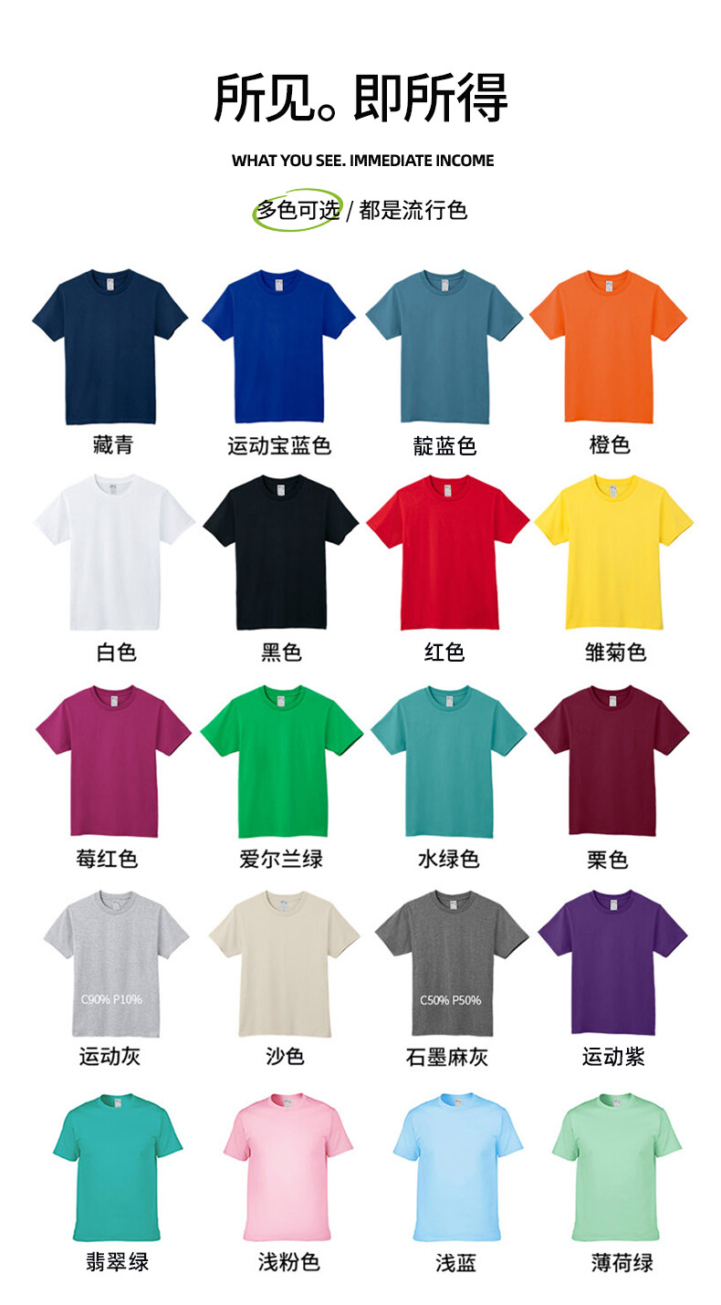 1T3-专注C2M数字化商家赋能