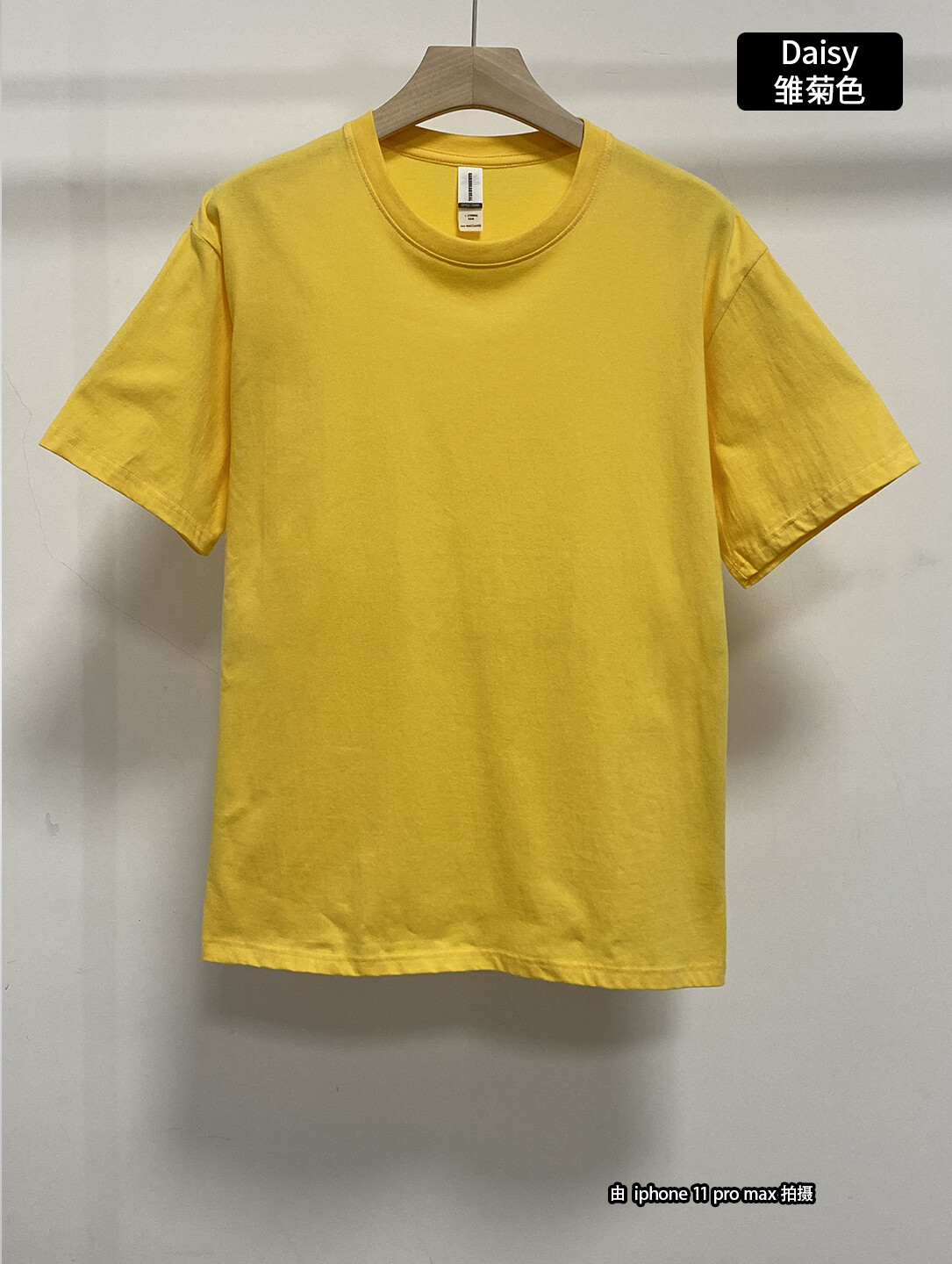 1T3-专注C2M数字化商家赋能